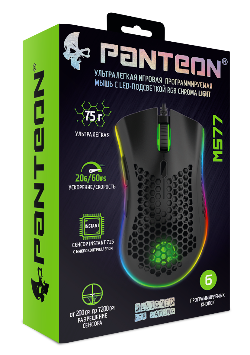 PANTEON MS77