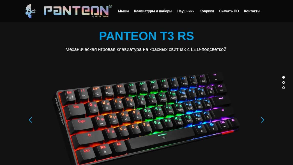 PANTEON T3 RS
