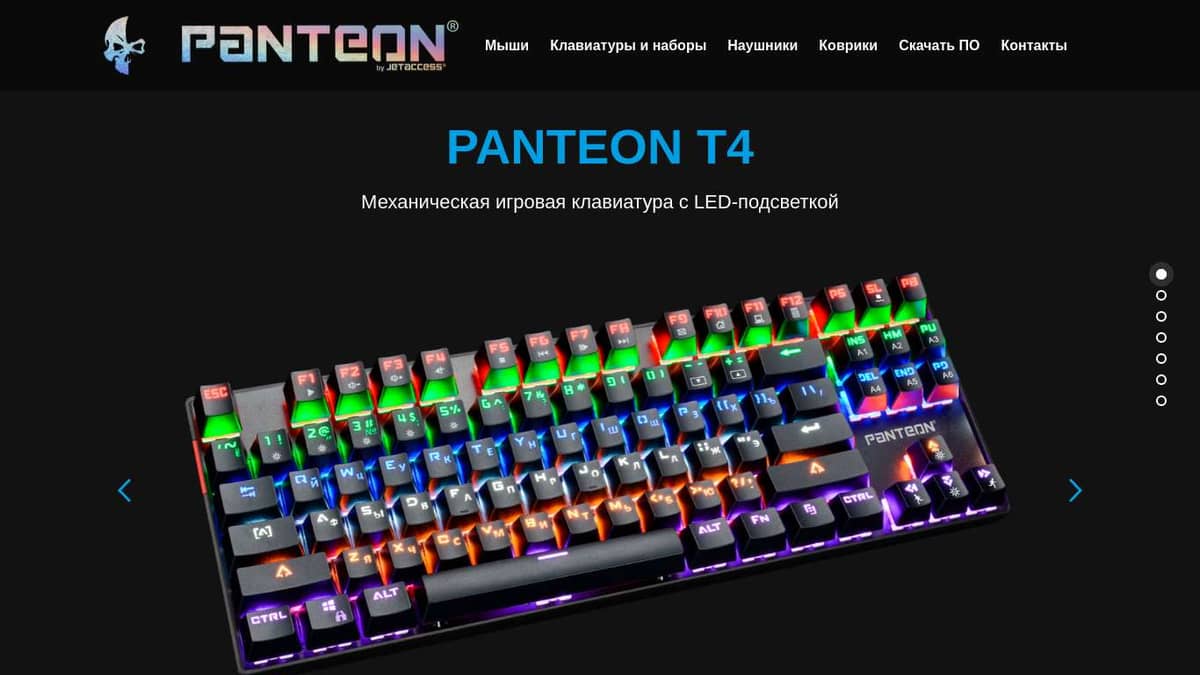 PANTEON T4