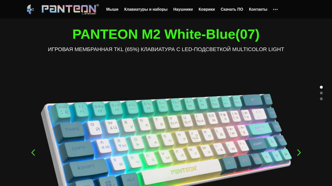 PANTEON M2 White-Blue(07)