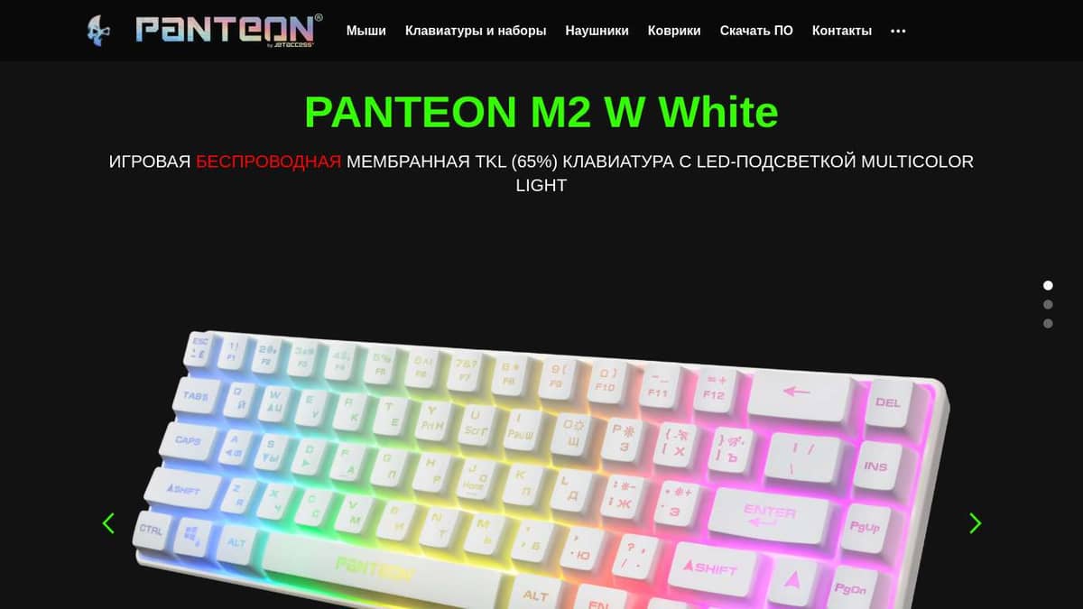 PANTEON M2 W White