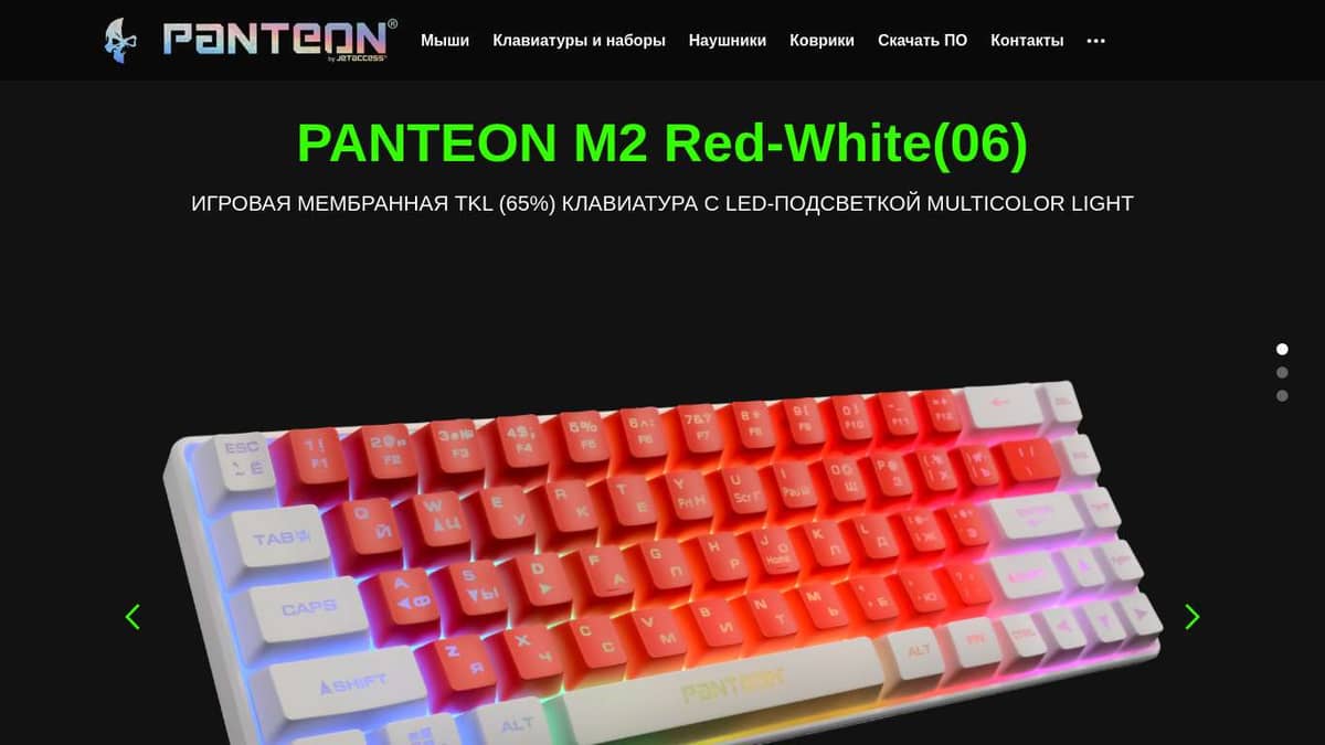 PANTEON M2 Red-White(06)
