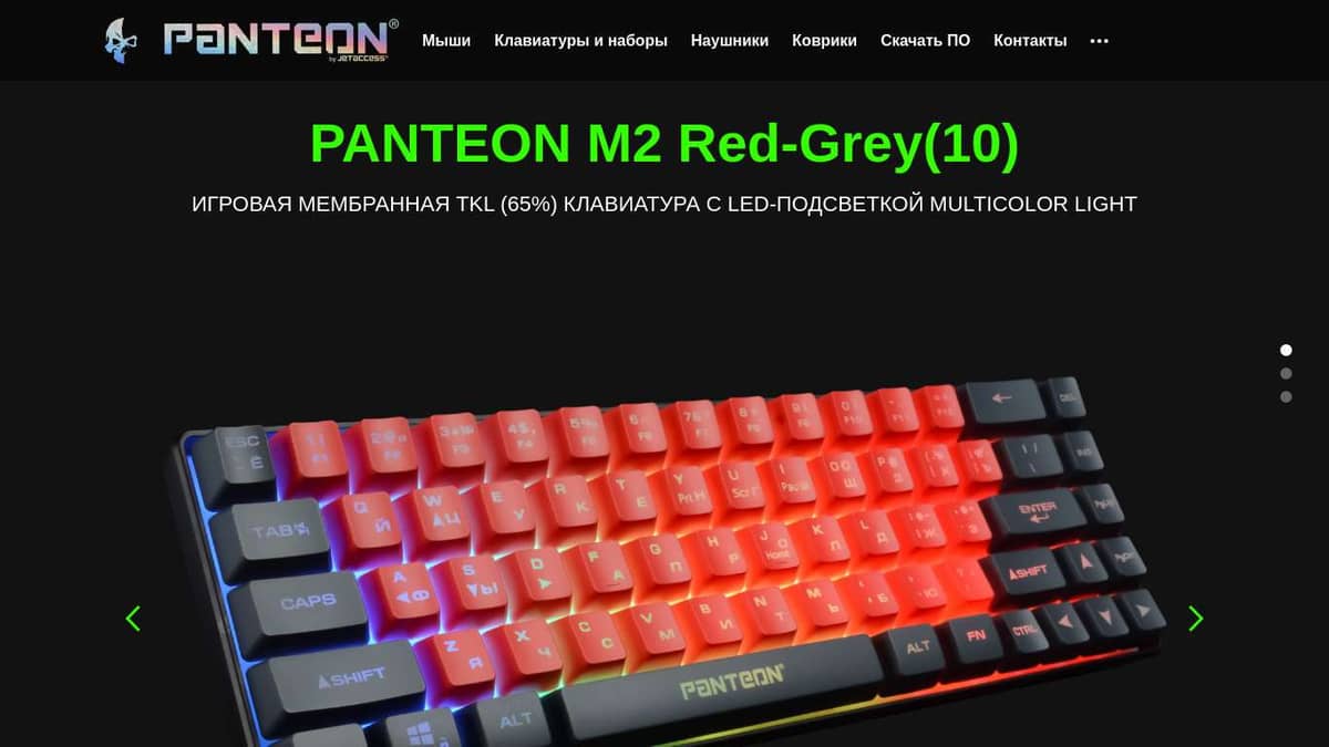 PANTEON M2 Red-Grey(10)