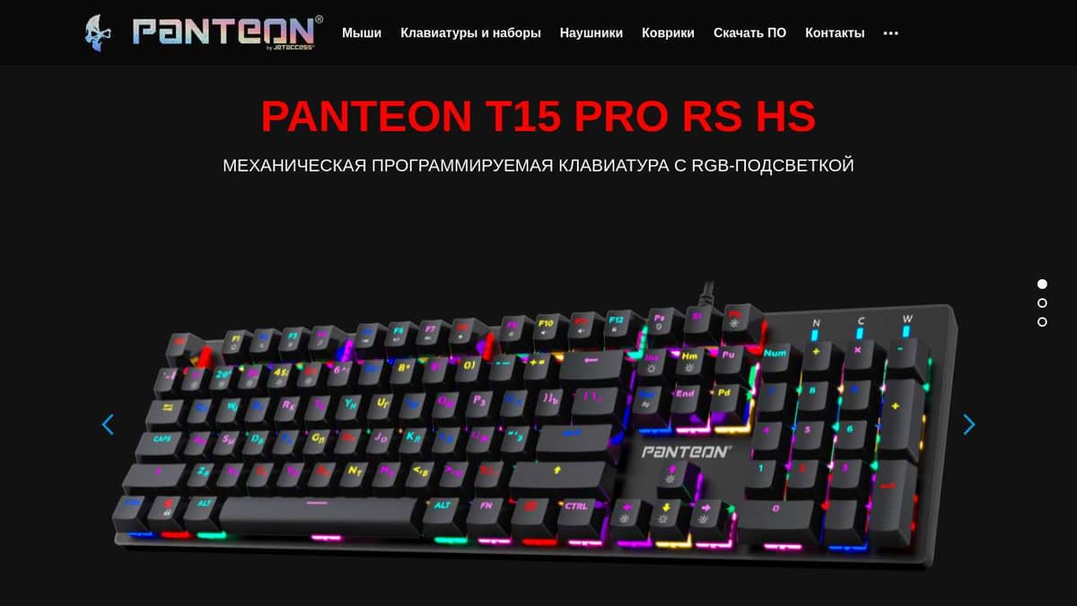 PANTEON T15 PRO RS HS