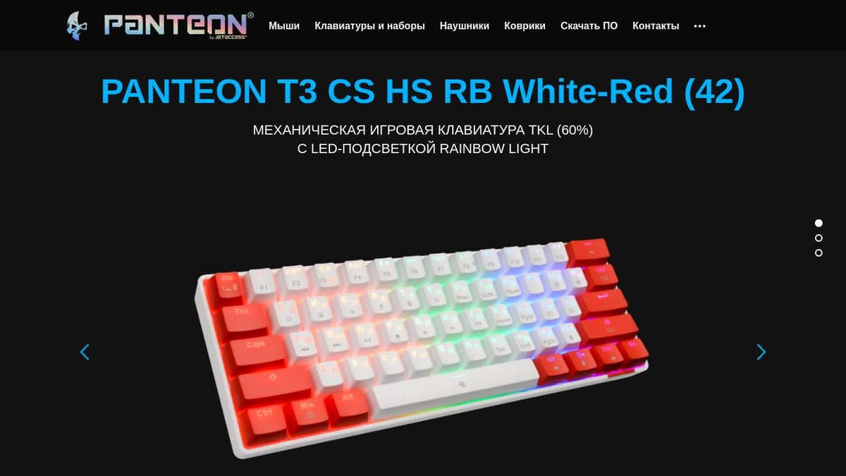 PANTEON T3 CS HS RB White-Red (42)