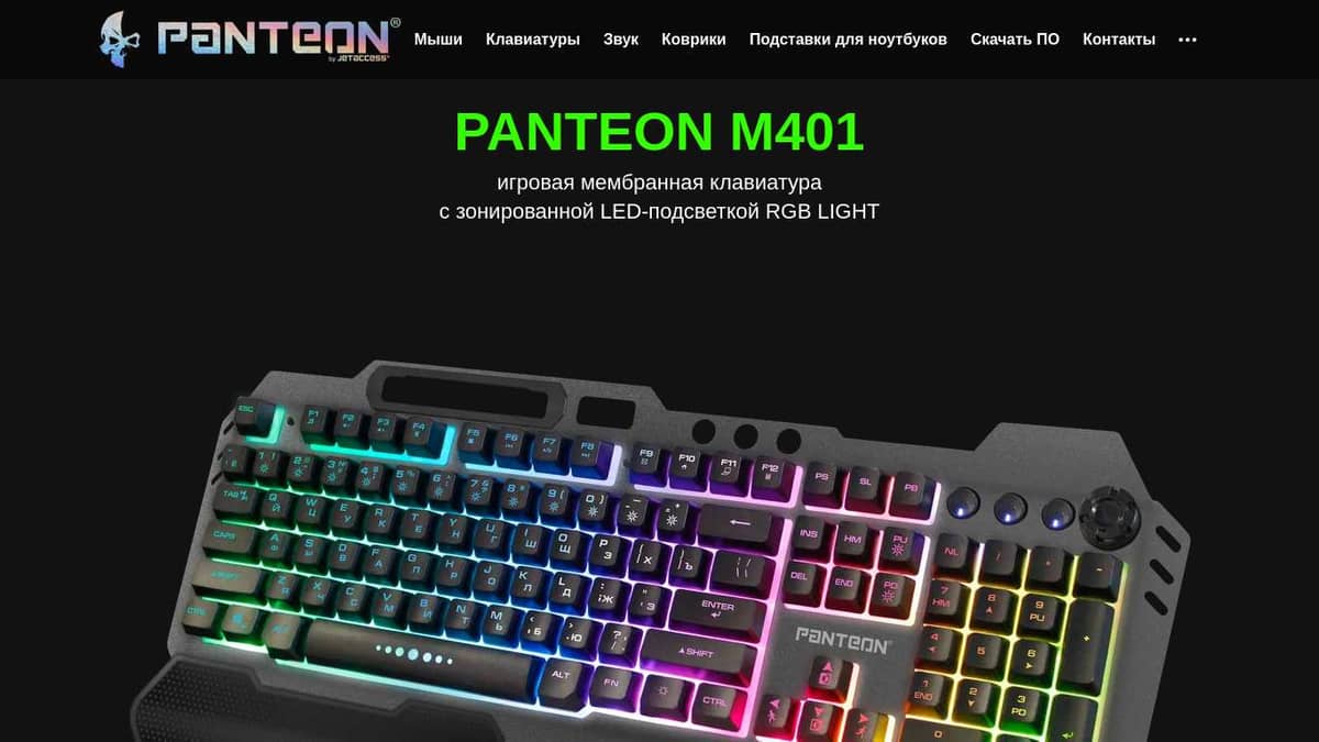 PANTEON M401s